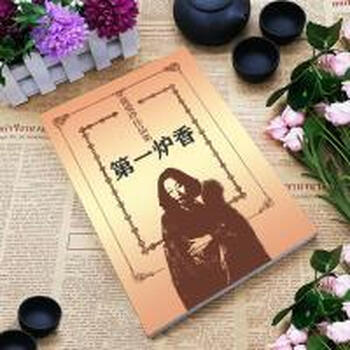 炉香张爱玲广州:花城中篇小说张爱玲作品集第一炉香张爱玲广州:花城中篇小说张爱玲作品集现货包