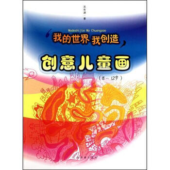 2006-2007中国汽车市场年鉴 沈进军【正版书】