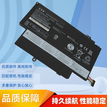 台积电 适用联想ThinkPad S1 Yoga 12笔记本电池 S1 Yoga（20DLA00SCD）【图片 价格 品牌 报价】-京东