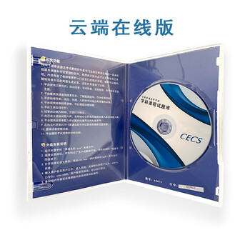 正版官方速发      运动解剖学试题库F0509
