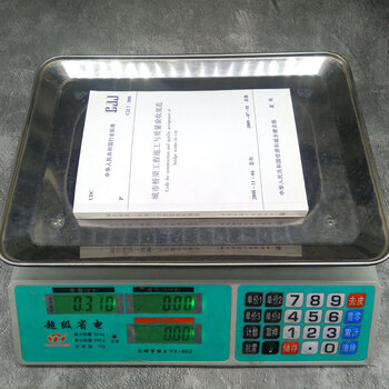 CJJ 2—2008 城市桥梁工程施工与质量验收规范