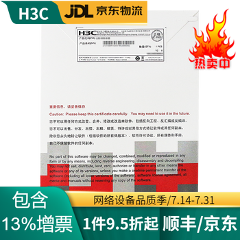 华三（H3C） WX2500X/WX3500X系列 高性能核心多业务AC无线控制器授权 LIS-WX-32-BE授权 可管理32个AP【图片 价格 品牌 报价】-京东