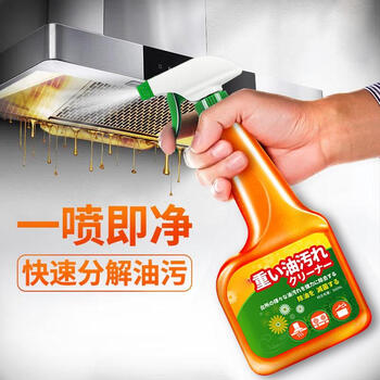 【dostyledostyle】dostyle 油污清洁剂 455g+455g*3瓶补充装 柑橘香 厨房重油污净 液体 3年 1.5-1.9L (单位: 套 规格: 其他)【行情 报价 价格 ...