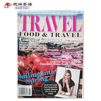 【单期可选】英国美食与旅游杂志 Food and Travel 2020/2021年旅行特刊 2020年特刊