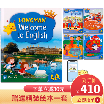 新版香港朗文小学英语教材Welcome to English 1A -1B-2A-2B-3A-6B 4A课本+4本练习册