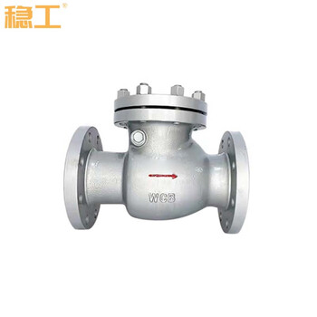 【稳工H44H】稳工 H44H美标旋启式止回阀 WCB碳钢 H44H-300LB-C-DN100 300LB【行情 报价 价格 评测】-京东