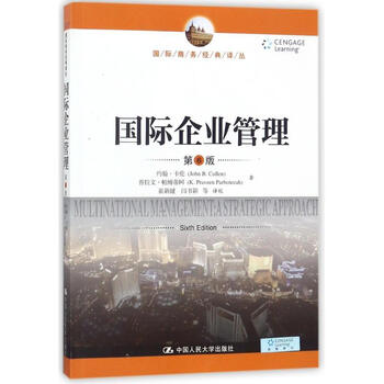 国际企业管理(第6版)(国际商务经典译丛)约翰·卡伦 普拉文·帕博蒂阿中国人民大学978730024