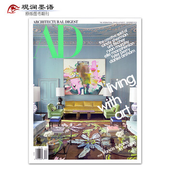 【单期可选】AD Architectural Digest 美国建筑辑要 2021年1/2/3/4/5/6/9/10/11月 2019年12月刊