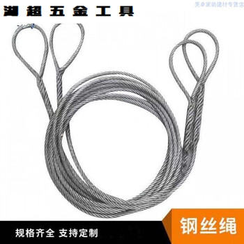 14mm16mm18mm插编双扣起重钢丝绳吊具索具钢丝绳吊起重编头钢丝绳 16毫米6米【图片 价格 品牌 报价】-京东