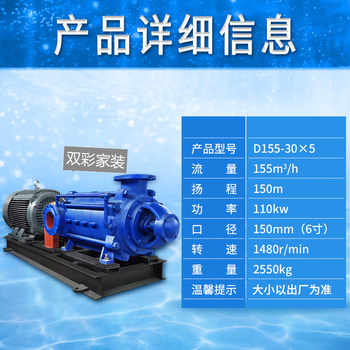 梦茜儿（MEXEMINA）多级离心泵高扬程300米卧式抽水机45KW给水增压DG8525*6不锈钢的 D155305【图片 价格 品牌 报价】-京东