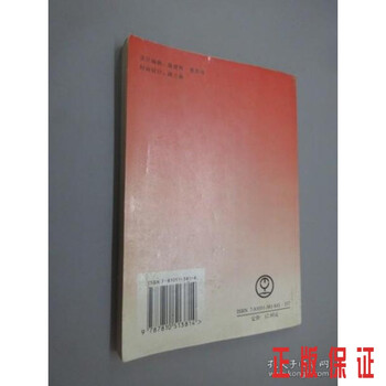 保证正版  可开发票！！飞相布局新招