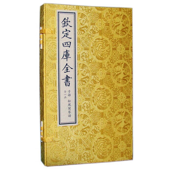 钦定四库全书：松风阁琴谱（一函一册）