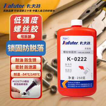 【卡夫特K-0222】卡夫特(kafuter) 螺丝胶222 厌氧胶 K-0222 螺纹锁固胶低强度通用型触变性M2-M12螺栓强力胶水 紫色 250g【行情 报价 价格 评测】-京东