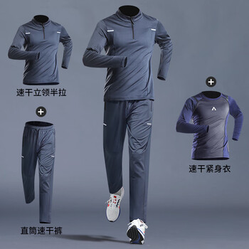 艾伦伯顿（Alen Botun）骑行服套装男防风山地公路自行车春秋上衣外套长裤宽松运动服装备 速干三件套-灰色 2XL【图片 价格 品牌 报价】-京东