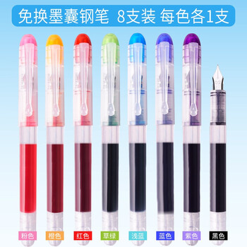 【白雪FP20】白雪(snowhite)美工钢笔彩色手账笔 练字钢笔字帖儿童钢笔可擦免换墨囊 F明尖彩色8支 FP20【行情 报价 价格 评测】-京东