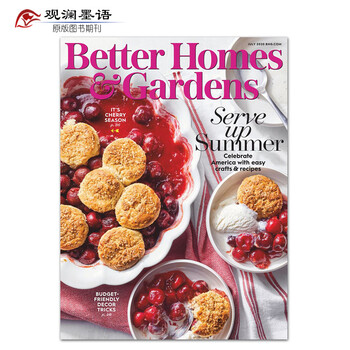 【单期可选】Better Homes And Gardens 美国美好住宅与庭园 2021月刊 2020年7月刊