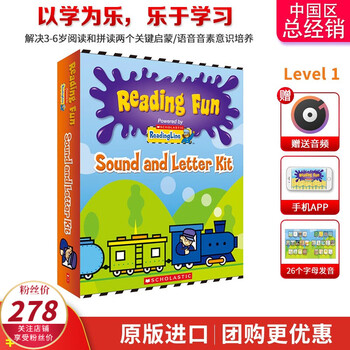 原版进口学乐幼儿读物 reading fun绘本儿童启蒙英语英文绘本教材拓展阅读 1级别