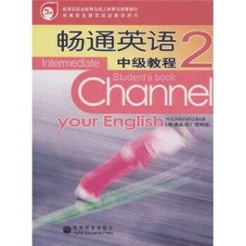 9787040171037 正版  畅通英语中级教程2 米切尔（Mitchell H.Q）,斯科特（