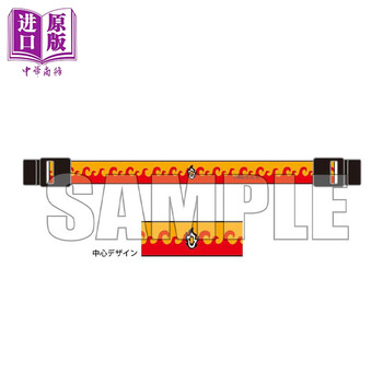 口罩辅助带 鬼灭之刃 炼狱 杏寿郎 炎柱 日版原版动漫周边