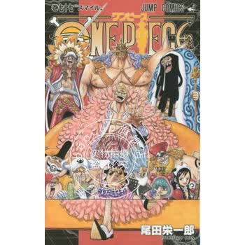 空运 海贼王77卷 one piece 77 进口日文
