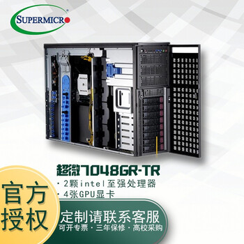 超微Supermicro 4张显卡深度学习服务器工作站7048GR-TR Nvidia RTX 3090 24G*4【图片 价格 品牌 报价】-京东