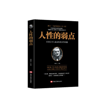 中外名画邮票珍品 上中下(全三册) 薛大德 收藏 鉴赏 艺术文献 广西师范大学出版社[绝版珍藏] ISBN编号: 9787563325255 6000余枚名画邮票枚枚精品，160多个国家和地区绘画博览