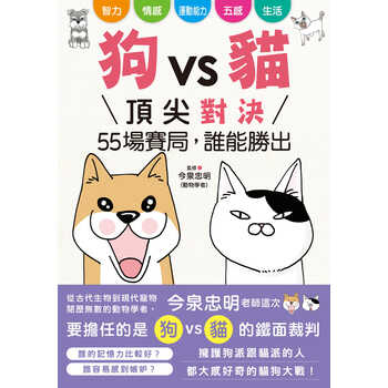 预售 林俞萱vs猫 对决：55场赛局，谁能胜出邦联文化