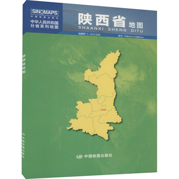 陕西省地图 芦仲进,杜秀荣 编 书籍