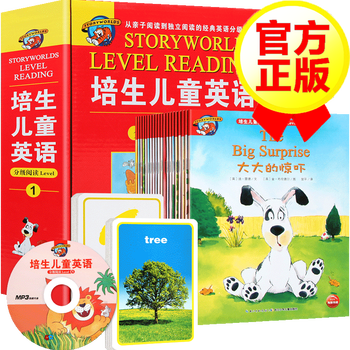 【正版包邮】培生幼儿英语分级阅读1 Level1 3-10岁幼儿童英语启蒙与进阶的经典英语读物