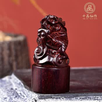 十品仙作印度小叶紫檀盘龙印章刻字私人章定制书法国画落款章红木圆形印章