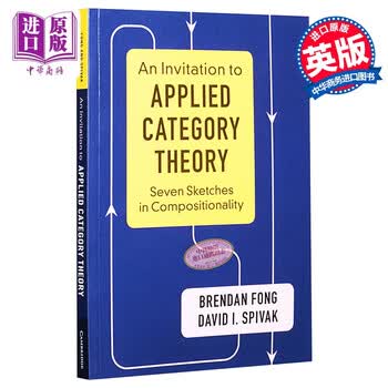 应用范畴理论介绍 英文原版 Applied Category Theory Brendan Fong