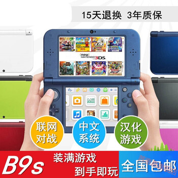 3dsll 游戏机New 3DS/3DSLL游戏机B9s破解 支持中文汉化游戏 NDSL升级 9 3DSLL中文(大屏) 套餐二  其他