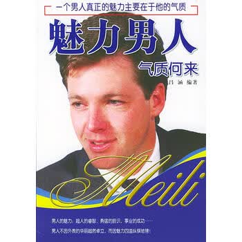 魅力人气质何来 吕涵