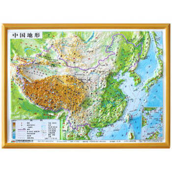 【博目】立体世界地形图+立体中国地形图拼图套装（16开）3D凹凸地理学习图册初中小学生专用版学习工具 立体中国地形图拼图套装