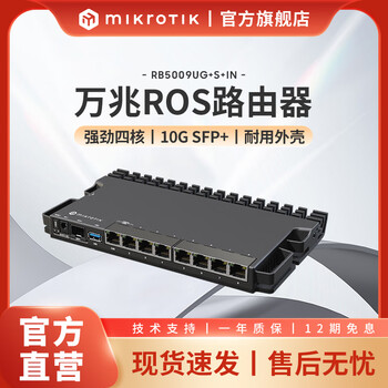 MIKROTIK旗舰店 - 京东