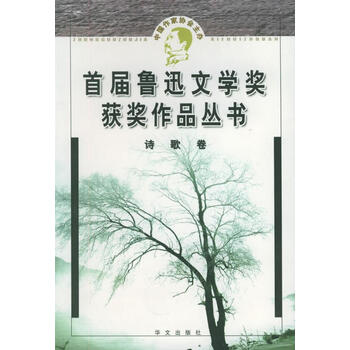 诗歌