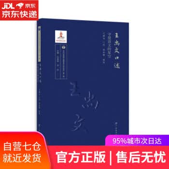 【正版图书】中公教育2021中国进出口银行招聘考试真题卷：历年真题汇编及标准预测试卷 中公教育全国银行招聘考试研