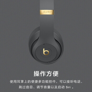 Beats 无线耳机大揭秘：Studio3 和 Solo3 到底有何区别？质量如何？-点点评价