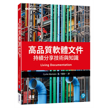 台版 高品质软体文件 持续分享技术与知识 电脑资讯APP设计开发程序应用书籍