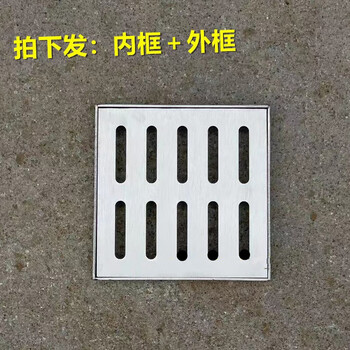 不锈钢隐形井盖下水道排水沟方形装饰盖板篦子雨污格栅带外框 全套不锈钢材质10010020【图片 价格 品牌 报价】-京东