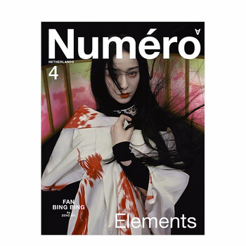 Numéro Netherlands 范冰冰封面时尚杂志 荷兰英文双语版 2021年春夏新刊