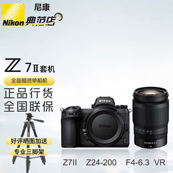 尼康（Nikon） Z 7II（Z7 2/Z72）全画幅微单机身 微单机身 Z7II 24-200套机（大变焦镜头） 官方标配【图片 价格 ...