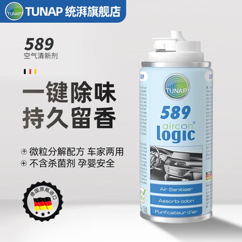 TUNAP统湃TUNAP德国进口空气清新剂 车用家用除臭去异味喷雾剂持久留香 100ml【图片 价格 品牌 报价】-京东