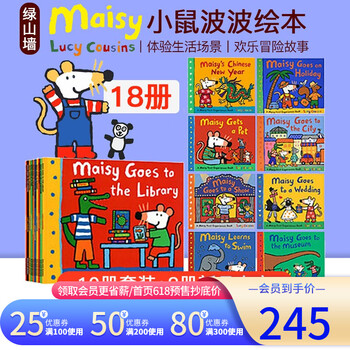 Maisy First Experience 小鼠波波生活初体验大全套18册 英文原版绘本幼儿启蒙生活认知 Maisy Goes By Plane 廖彩杏书单推荐 Lucy Cousins