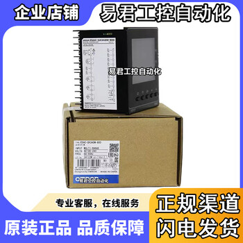 OMRON数字温控器E5AC-RX3ASM-800 QX3ASM CX3ASM-808 PR2ASM-804 E5AC-RX3ASM-808 ...