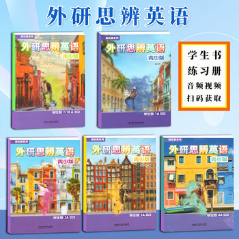 《外研思辨英语青少版 学生包（学生用书+练习册）入门级1234 A册 国内点读版 原剑桥Think教材中学生少儿英语 2B 学生书+练习册（外 ...