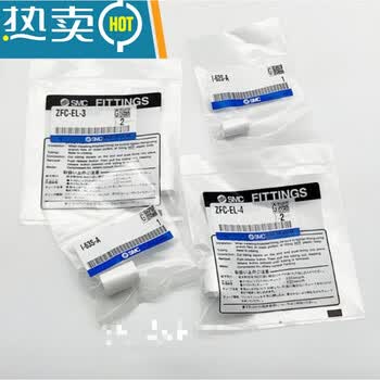 短云全新SMC真空发生器滤芯ZFC-EL-3 ZFC-EL-4 I-62S-A I63S 68S ZFC-EL-4【图片 价格 品牌 报价】-京东