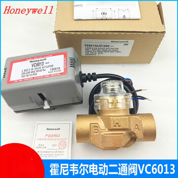 Honeywell型电动二通阀4013风机盘管电动阀VC6013/VN6013 DN20 VN6013单阀体(新款短)【图片 价格 品牌 报价】-京东
