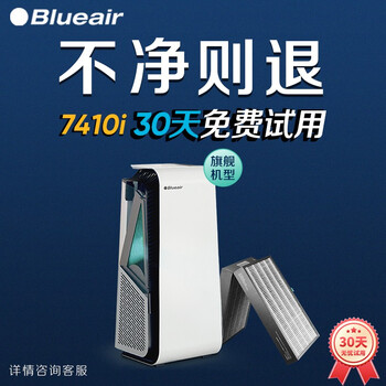 来说说布鲁雅尔7410I和M8区别很小么？选择哪个好如何呢？-对比选