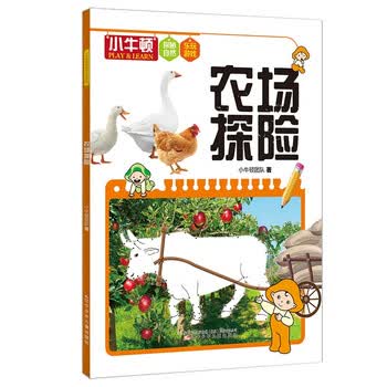 小牛顿探秘自然乐玩游戏 农场探险